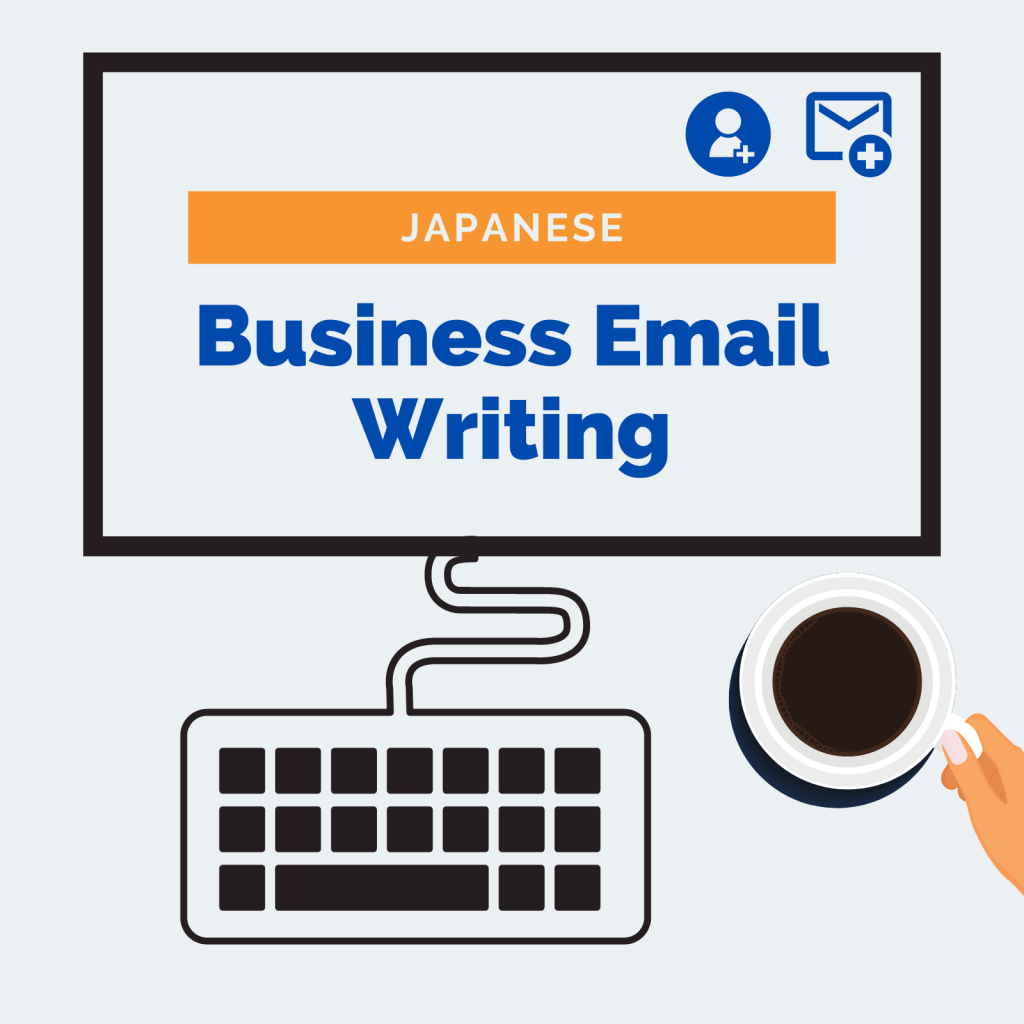 Online Business Email Writing Course | Coto Courses