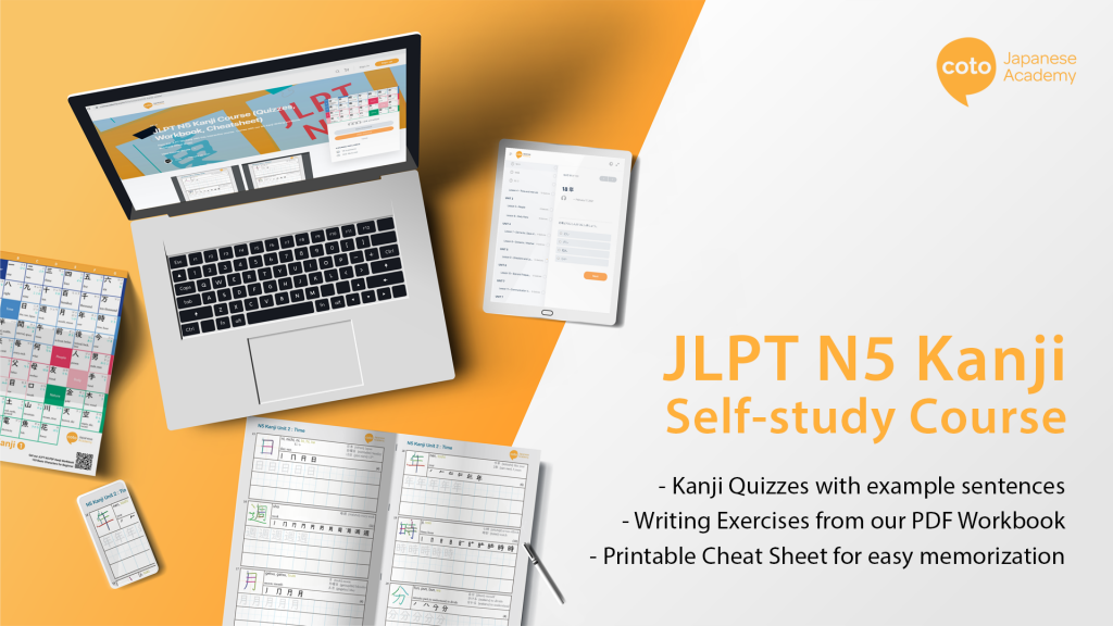 JLPT N5 Kanji Course, Workbook and Cheatsheet | Coto Courses