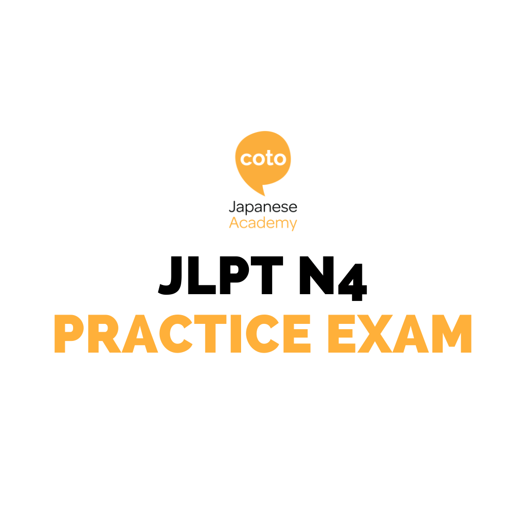JLPT N4 Practice Exam Course | Coto Courses