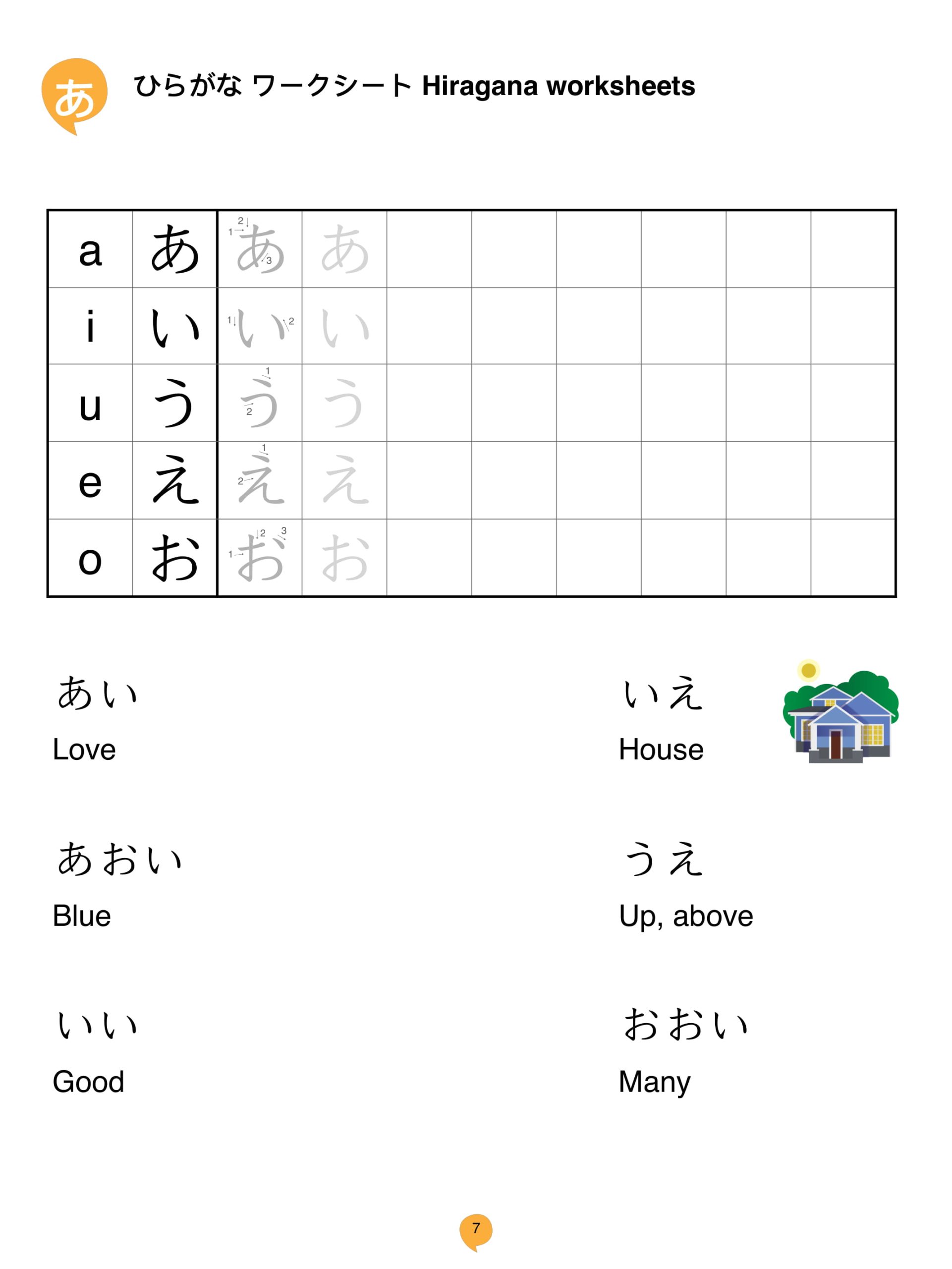 Hiragana & Katakana Practice Workbook | Coto Courses
